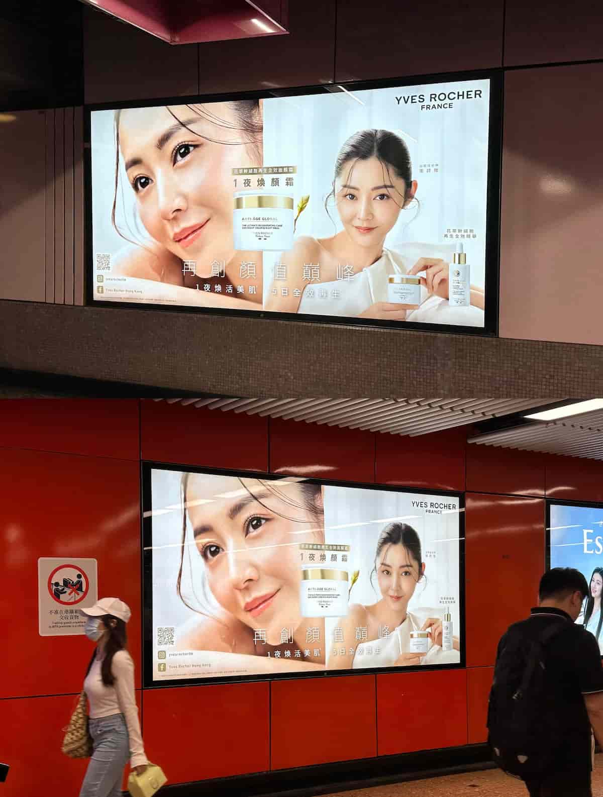 Top 7 of the 2023 Best Ads in Hong Kong - Adintime.com - Optimize Your Media Budgets